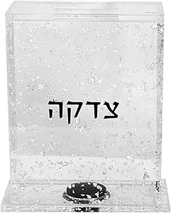 Amazon.com: Judaica Place Clear Lucite Tzedakah Box Designed with ...