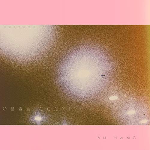 Amazon MusicでYu Hangの〇叁壹亖_CCCXIVを再生する