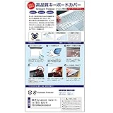 ・ブランド:メディアカバーマーケット・製造元:メディアカバーマーケット・製造元/メーカー部品番号:key-sl-K0000792084・互換品 東芝 dynabook Satellite B35 B35/R PB35RNAD483ADA1 ...