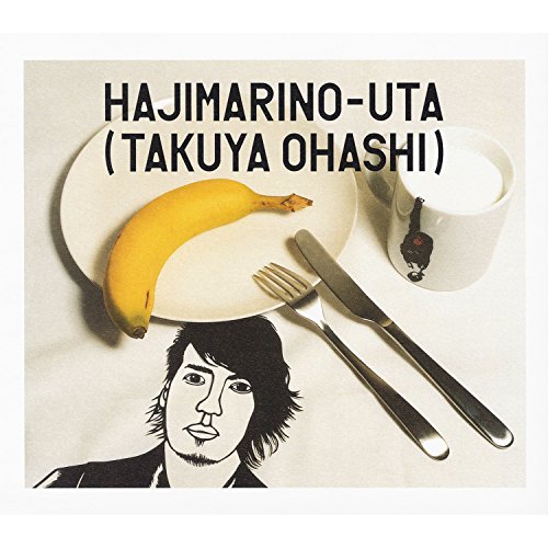 Play Hajimari No Uta by Takuya Ohashi on Amazon Music