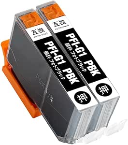 Amazon.co.jp: 【SEASKY】 PFI-G1PBK フォトブラック 2個セット 顔料 キヤノン用 ISO9001認証工場 ヒューレット・パッカード用 互換インクカートリッジ 残量 ...