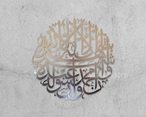 Large Metal Shahada Islamic Wall Art, Islamic Gift, Gold, Arabic ...