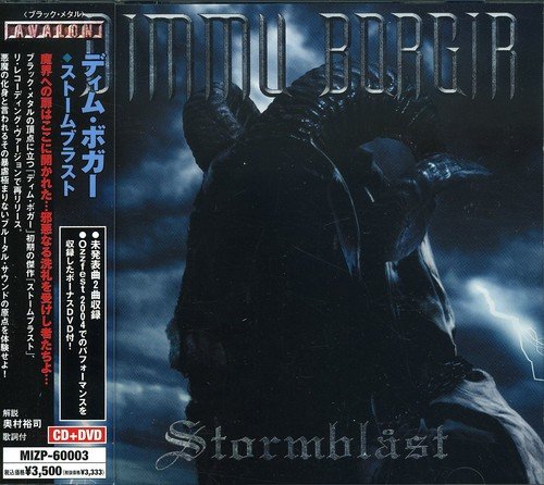 Amazon.de:Stormblast 2005 CD+DVD