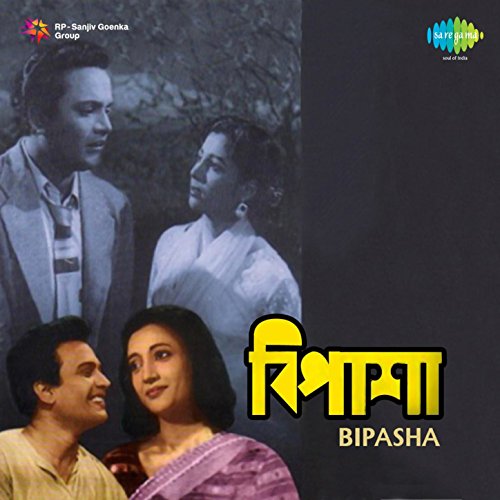 Play Bipasha (Original Motion Picture Soundtrack) by Robin Chatterjee ...