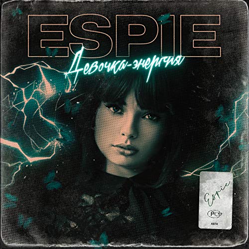 Écouter Девочка-энергия par Espie sur Amazon Music Unlimited