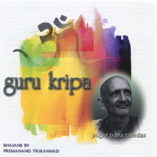 Amazon.com: Guru Kripa : Satsang Foundation: Digital Music
