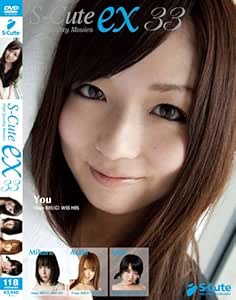 Amazon.co.jp: S-Cute ex 33 SPSC-033 [DVD] : DVD