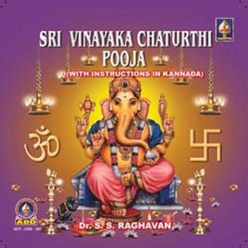 Sri Vinayaka Chaturthi Vrata Pooja - Kannada von S S Raghavan bei ...