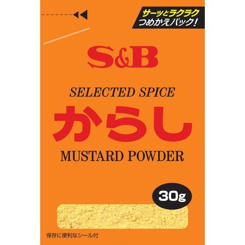 Amazon.com : S & B bag containing mustard 30g : Grocery & Gourmet Food