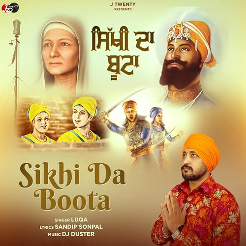 Amazon Music Unlimited - LuQa 『Sikhi Da Boota』