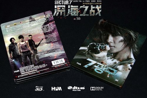 Sector 7 - Metal / Steelbook - Limited Edition - Blu-ray: Amazon.de ...