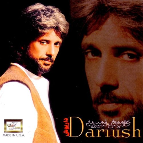 Khamoosh Namirid by Dariush on Amazon Music - Amazon.co.uk