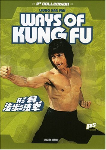 Amazon.com: Ways of Kung Fu [DVD] : Meng Fei, Chik Kuen Kwan, Chi Kuan ...