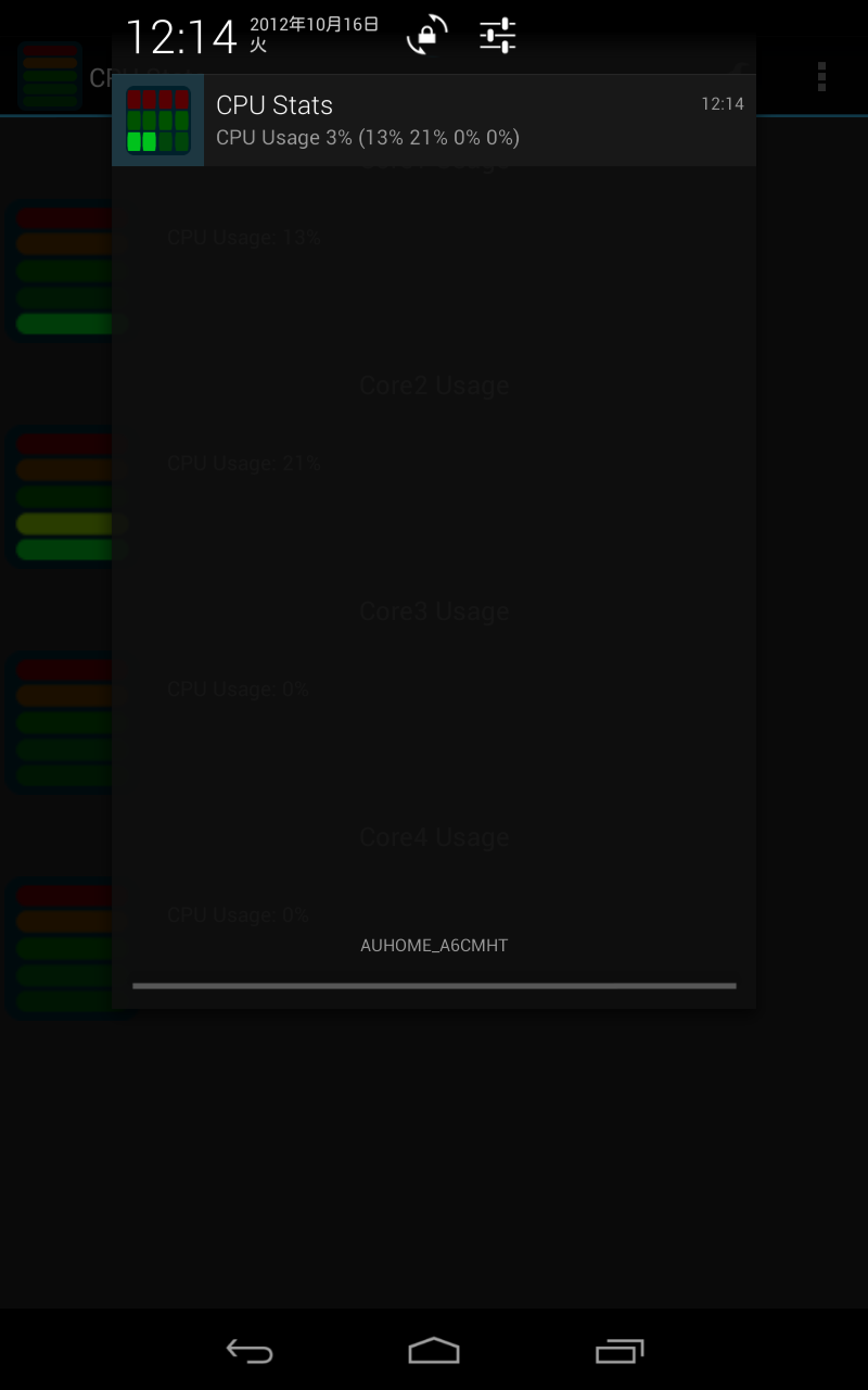 CPU Stats - App on Amazon Appstore