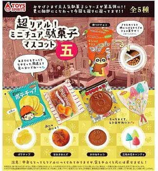 Amazon.co.jp: Ultra Realistic Miniature Dagashi Mascot, Five Comp Set ...