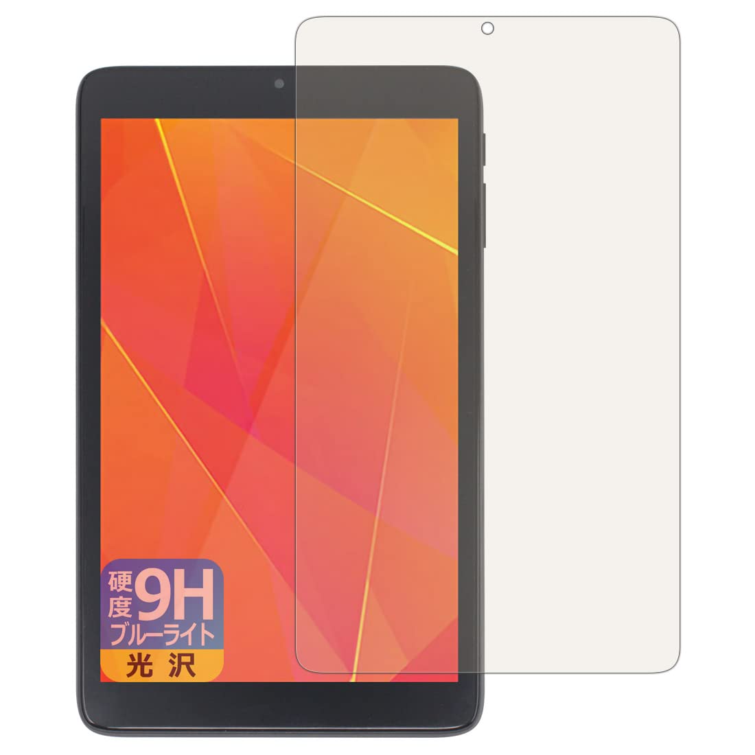 Amazon | PDA工房 LUCA Tablet 8インチ TE083M3N1-B対応 9H高硬度[ブルーライトカット] 保護 フィルム ...