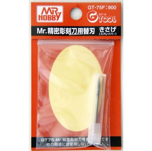 Generic Replacement Scraper For Precision Chisel Gt-75F : Amazon.in ...