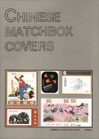 Chinese Matchbox Covers: Zhiguang, Ji, Daguang, Zhou: 9787119003900 ...