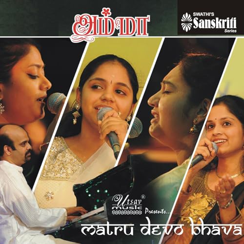 Play Amma by VARIOUS ARTISTS on Amazon Music