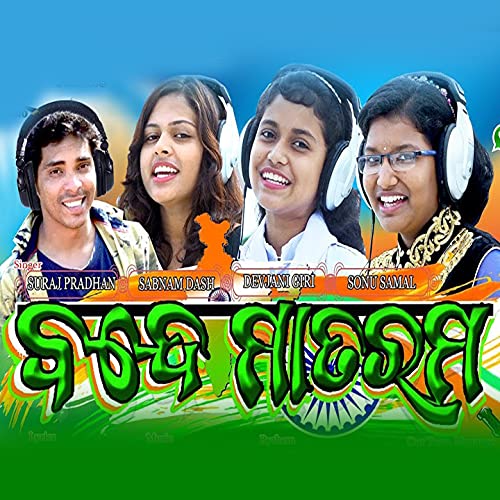 Play Vande Mataram by Suraj Pradhan, Sonu Samal, Sabnam Dash & Devjani ...