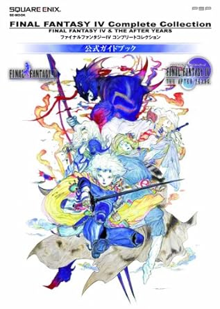 Amazon.com: Final Fantasy Iv Complete Collection Official Guide Book ...