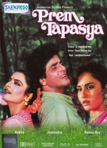Amazon.com: Prem Tapasya (1983) (Hindi Film / Bollywood Movie / Indian ...