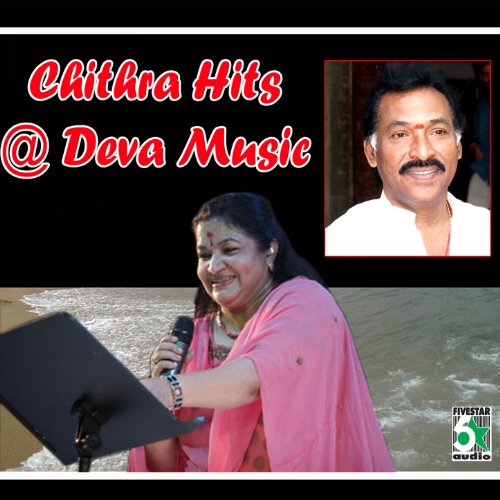 Amazon.com: Chithra Hits at Deva Music : K. S. Chithra: Digital Music