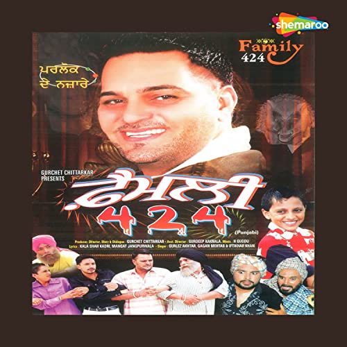 Play Family 424 by H. Guddu on Amazon Music Unlimited
