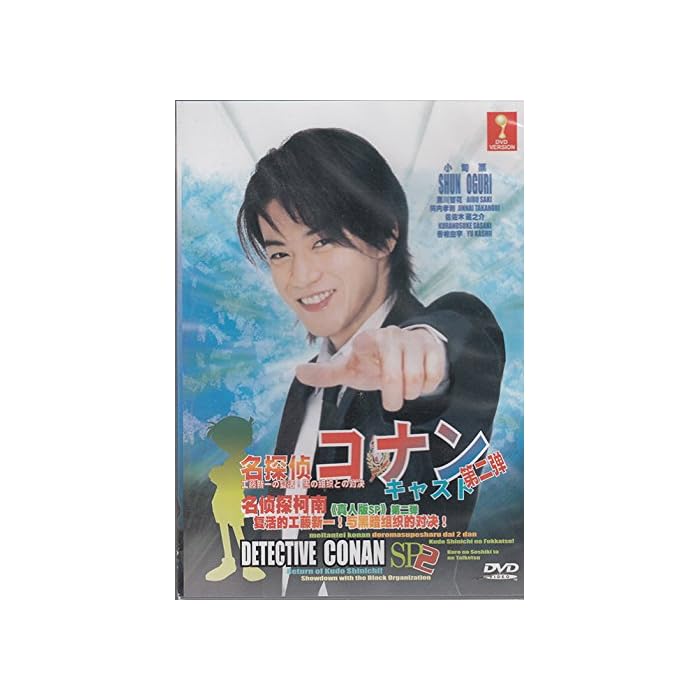 Detective Conan Live Action Shinichi