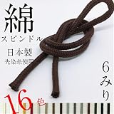 ・ブランド:ハト工房・製造元:ハト工房・モデル:hc1001231c・製造元/メーカー部品番号:hc1001231c・三山　綿ロード糸使用・スピンドル