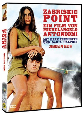 Zabriskie Point (1970) All Region: Amazon.ca: Mark Frechette, Daria Halprin, Paul Fix ...