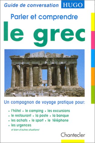 Amazon.com: Parler et comprendre le grec: 9782803431038: unknown author ...
