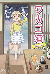 Amazon.com: Animation - Wakako Zake [Japan BD] OPSB-S114 : Movies & TV