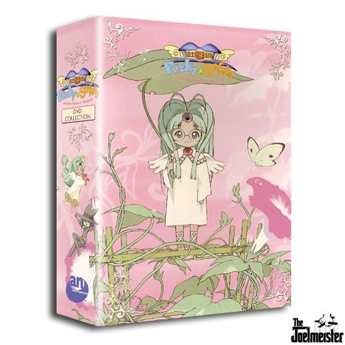 Amazon.com: Omishi Magical Theater: Risky Safety Limited Edition Box ...