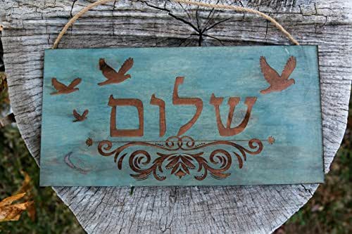 Amazon.com: Wooden Wall Sign in Hebrew- Shalom : Handmade Products