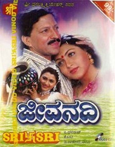 Jeevanadhi: Amazon.in: Vishnuvardhan, Khushboo, Ananth Naag, Urvashi ...