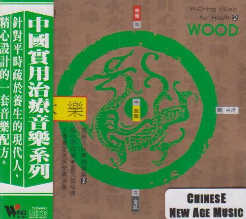 Yi-Ching Music For Health - Wood - Amazon.com Music