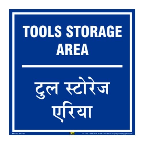 Mr. Safe -Tools Storage Area Sign Hard Plastic Lamination 8 Inch X 8 ...
