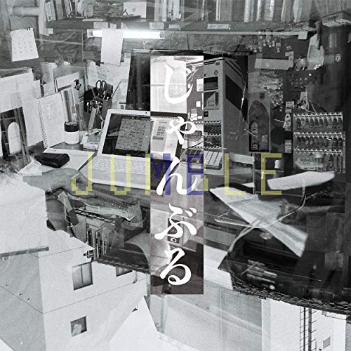 Play JUMBLE by TOMOKO IDA on Amazon Music