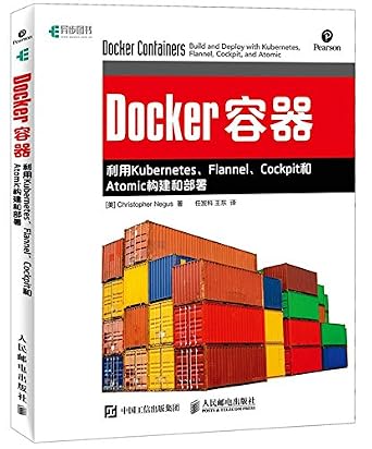 Docker容器：利用Kubernetes、Flannel、Cockpit和Atomic构建和部署 : Amazon.com.mx: Libros