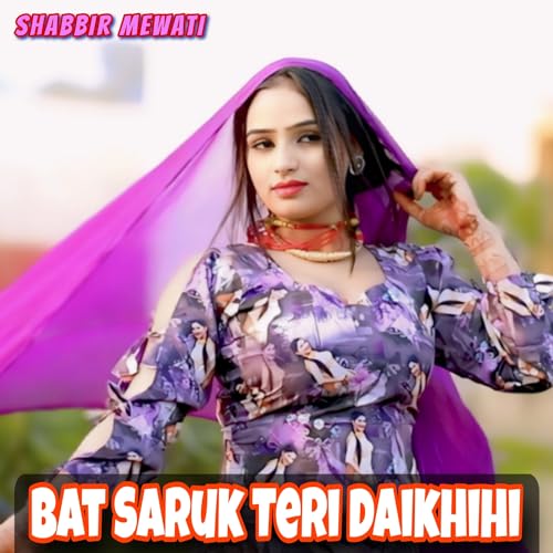 Écouter Bat Saruk Teri Daikhi hi par Shabbir Mewati sur Amazon Music Unlimited