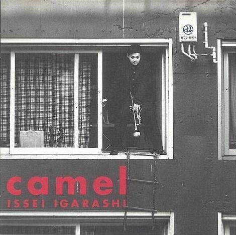 Camel - : Amazon.de: Musik-CDs & Vinyl