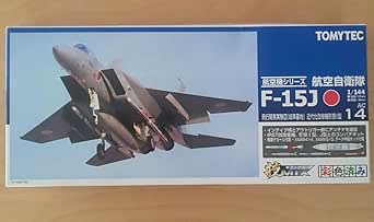 Amazon.co.jp: 技MIX 1 144 航空自衛隊 F-15J 近代改修機 岐阜基地 : おもちゃ