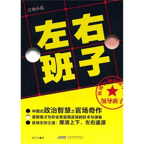 Two Leaderships : Li Kexing: Amazon.in: Books
