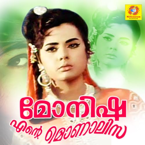 Play Monisha Ente Monalisa (Original Motion Picture Soundtrack) by T ...