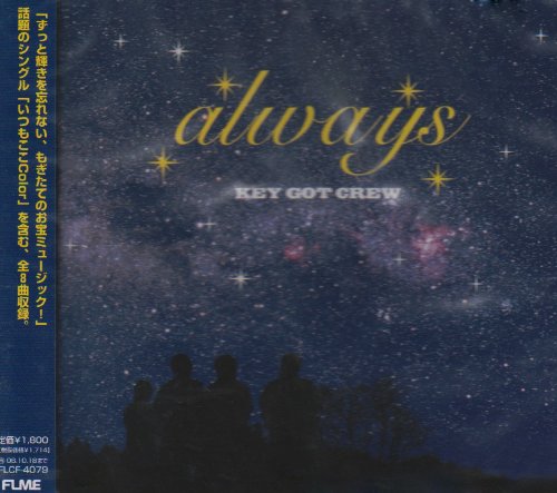 Always - Amazon.com Music