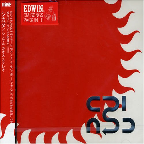 Amazon.com: Simple Chaos Stereo: CDs & Vinyl