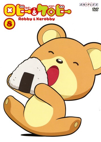 Robby & Kerobby 8 [Alemania] [DVD]: Amazon.es: Películas y TV