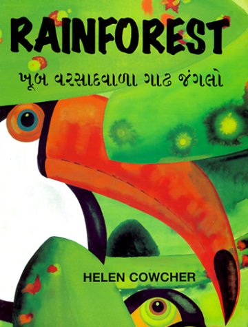 Rainforest: Cowcher, Helen, Dave, Pratima: 9781840590197: Amazon.com: Books