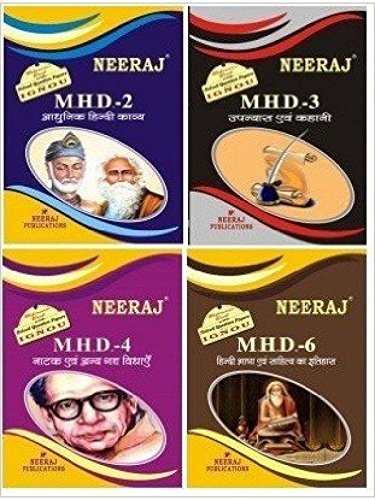 Buy IGNOU MA Hindi(MHD) First Year Help Books Combo-MHD2 | MHD3 |MHD4 ...